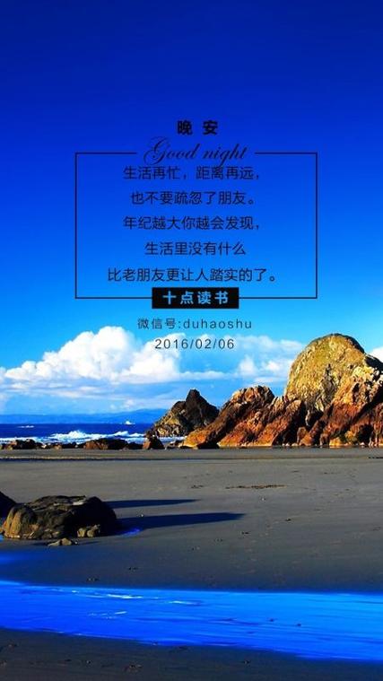 十点读书内容图标