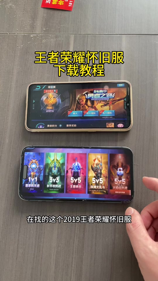 旧版本王者荣耀下载图标