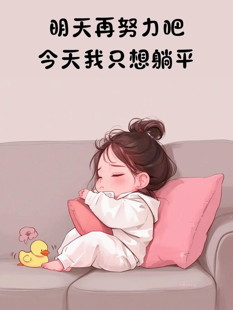 躺平幽默高情商回复截图