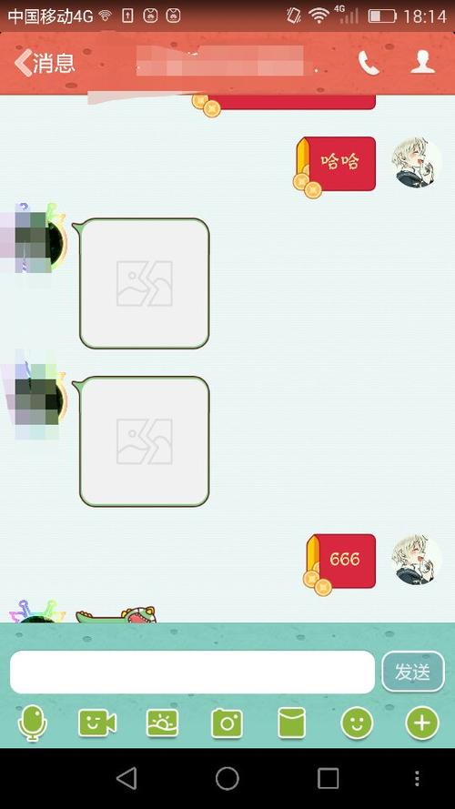 qq发截图对方看不到图标