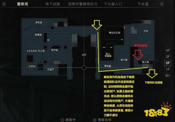 生化危机2电池在哪里用图标