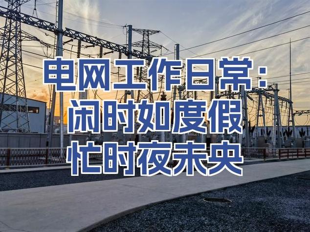 闲时有什么工作可做