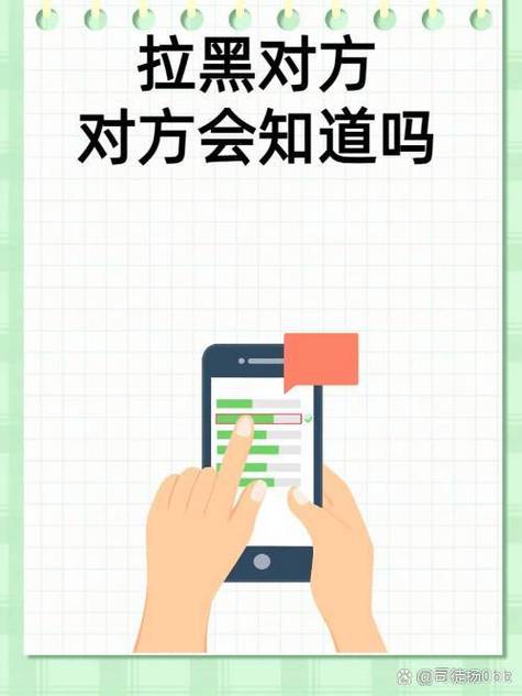 微信拉黑恢复对方知道吗缩略图