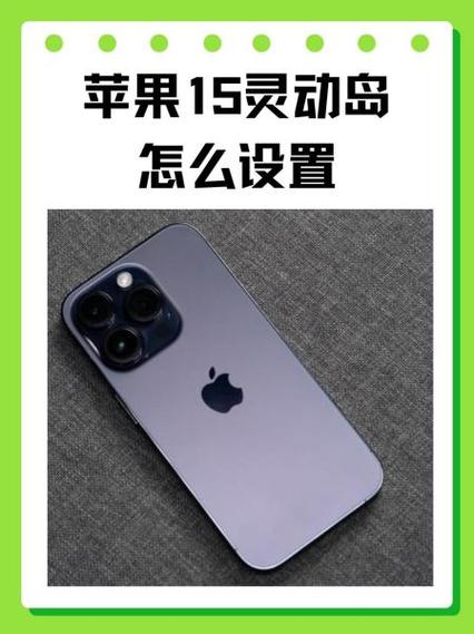 ios15新功能怎么设置截图