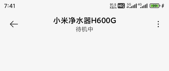 小米净水器如何更换滤芯图标