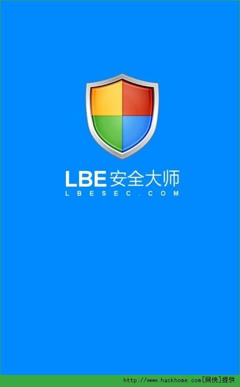 LBE安全大师3.0旧版下载图标