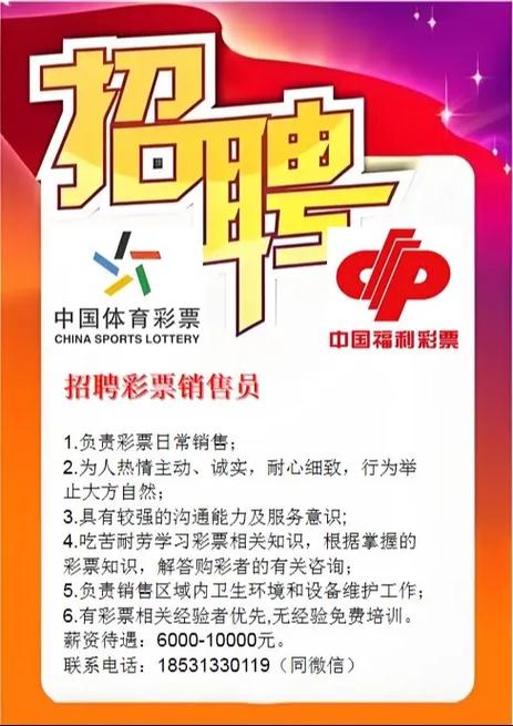 怎么招聘可以快速招到人截图