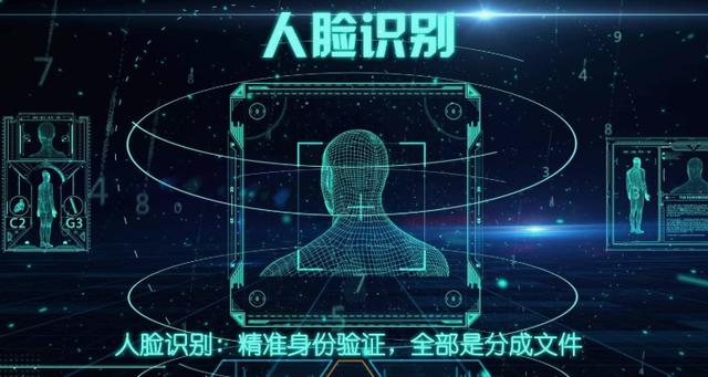人脸识别会被留底吗图标