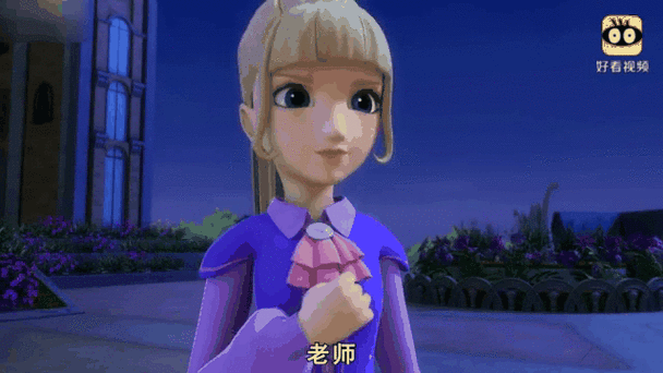 星学院茉莉老师截图