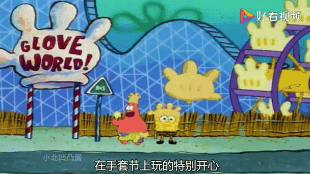海绵宝宝多少集图标