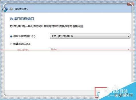 惠普打印异常怎么回事图标