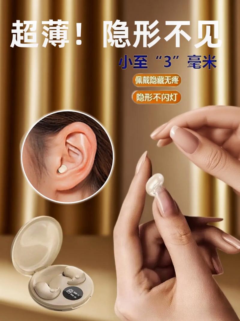 开蓝牙的坏处截图