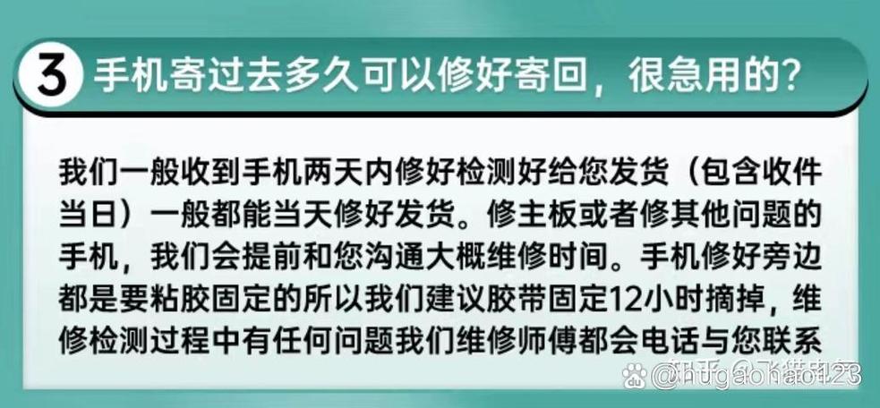 内屏坏了修理需要多少钱图标