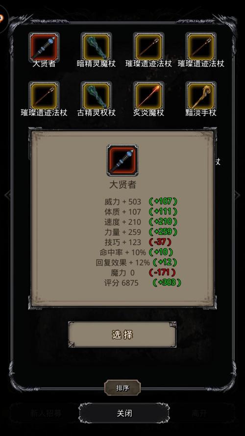 地下城堡2红锭图纸截图