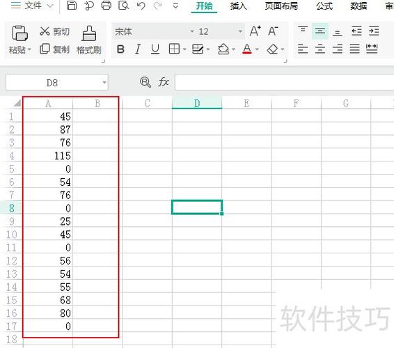 为什么用sumif求出来的值是0截图
