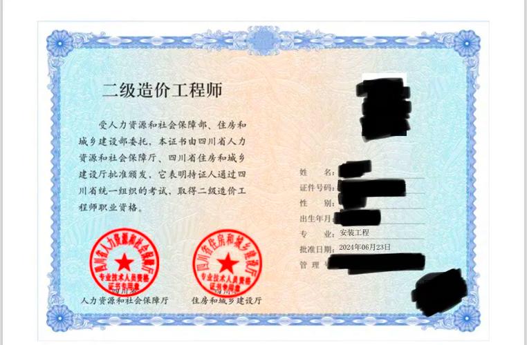 个人获奖证书查询网入口截图