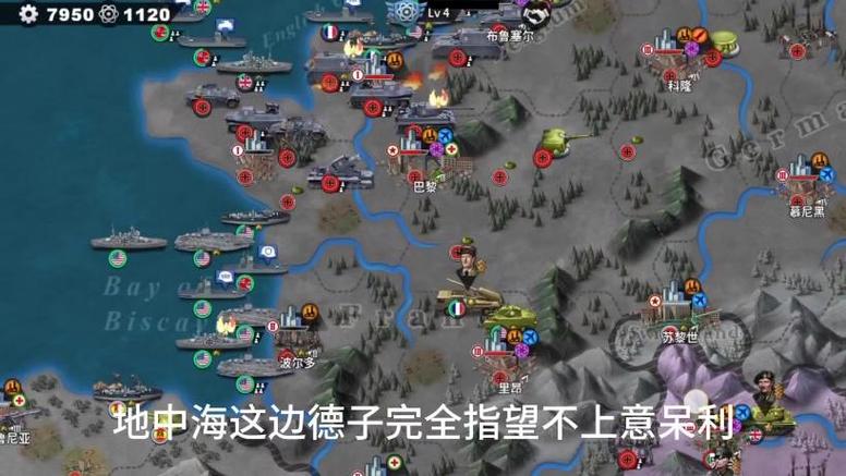 世界征服者4黑语mod图标