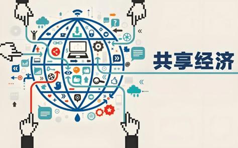 第三方信息共享图标