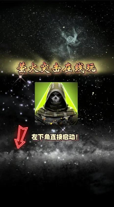 萤火图软件下载图标