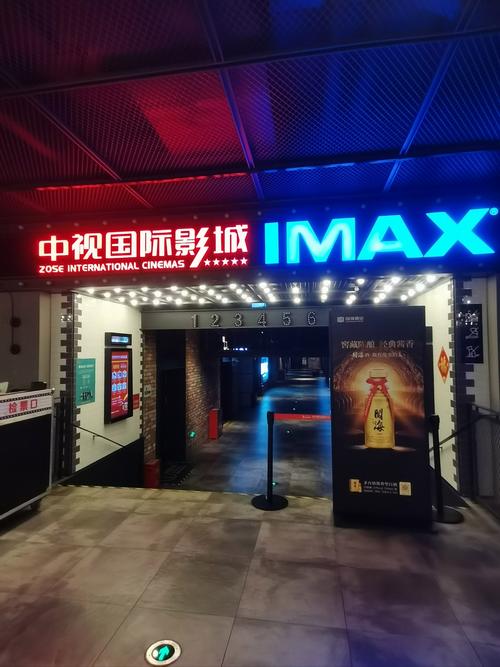 奈克影院截图