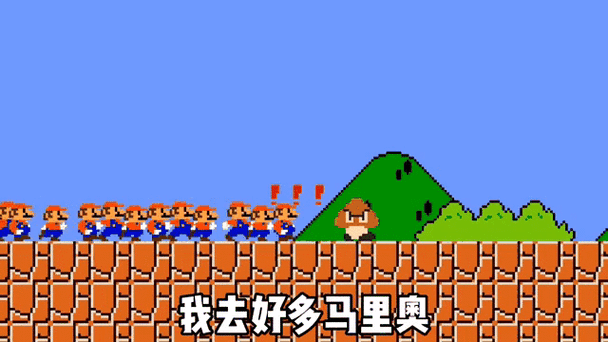 我是马里奥大叔永远穿蓝色背带裤截图
