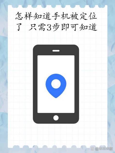 苹果怎么开启gps定位功能