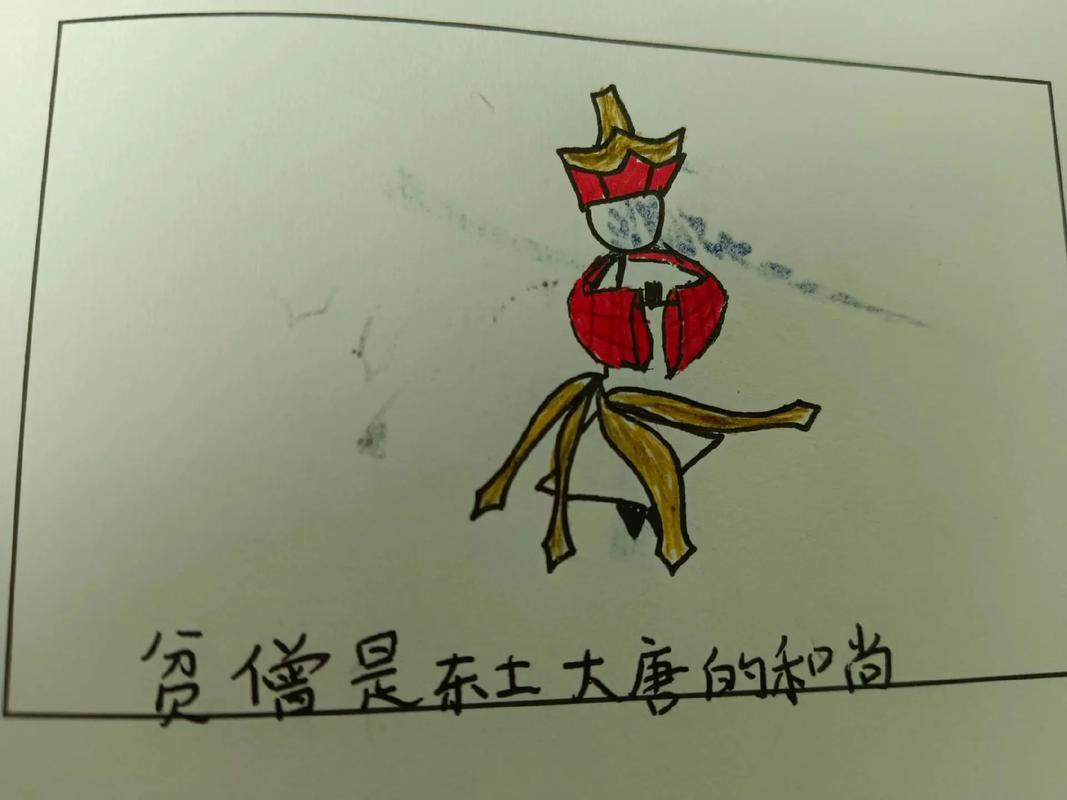 火柴人大唐萌
