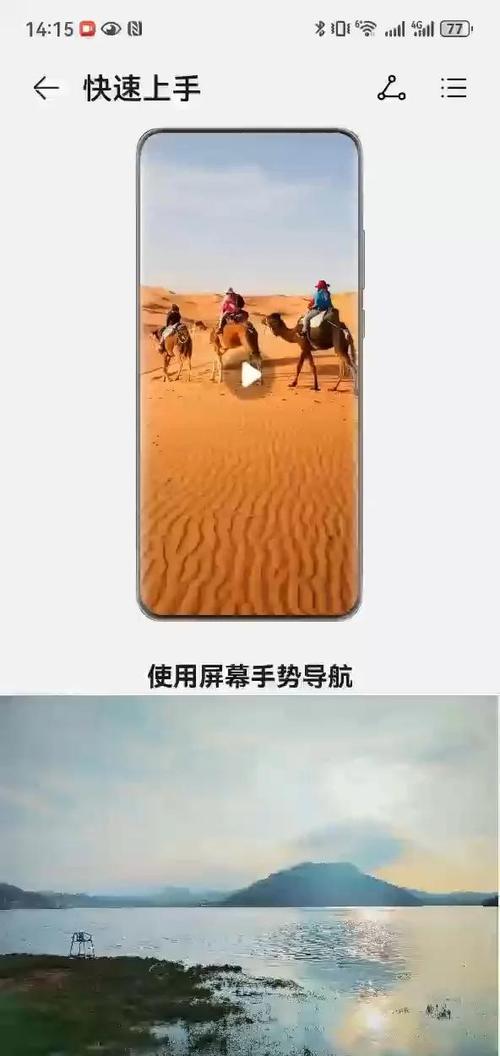 导航手势图标