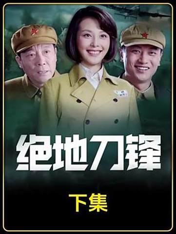 百看影视栏目剧图标