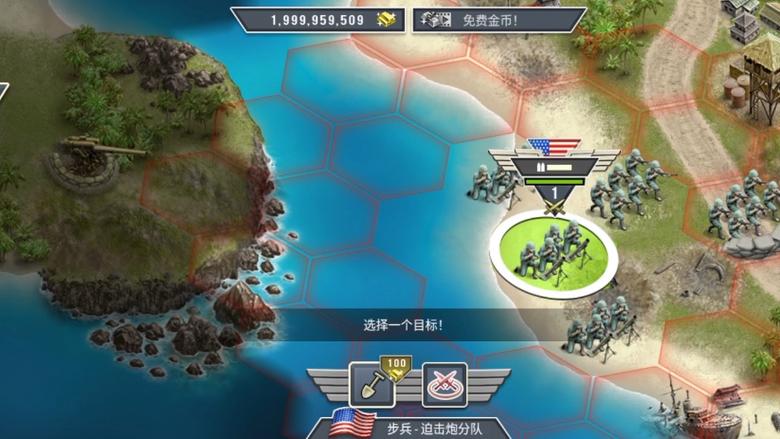 太平洋前线1942图标