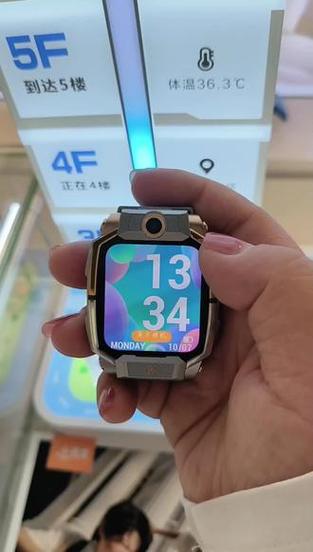 小天才怎么调声音大小图标