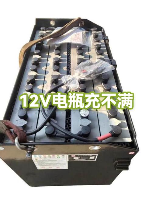 12v电瓶一直充不满图标