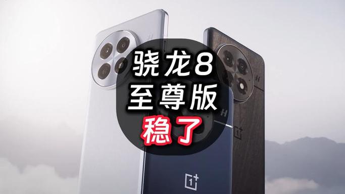 骁龙801带得动原神吗图标