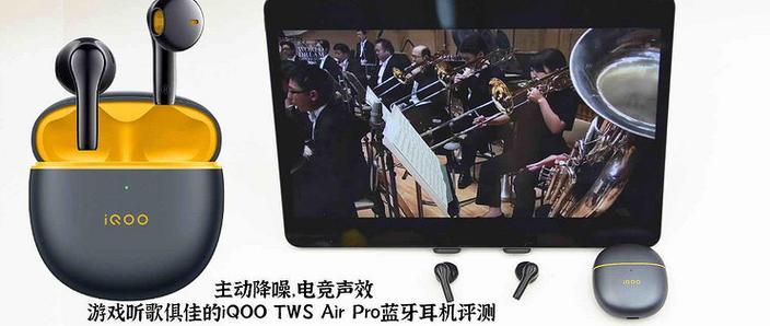 蓝牙耳机语音和游戏声音冲突图标