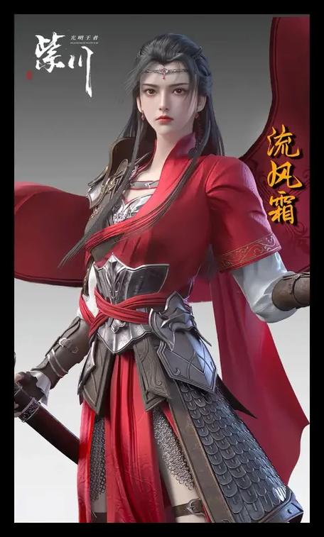 紫川无弹窗全文阅读截图