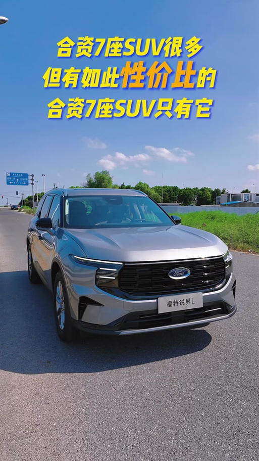 7座的suv有哪些车型图标