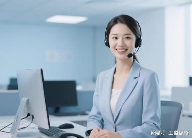 扬子客服热线人工服务图标