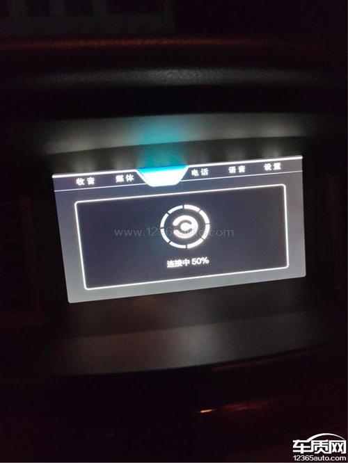carlife卡顿延迟图标