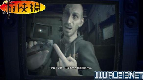 生化7卢卡斯密码图标