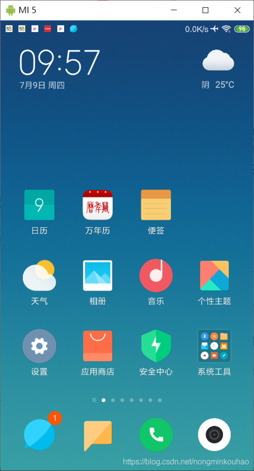 小米手机默认dpi图标