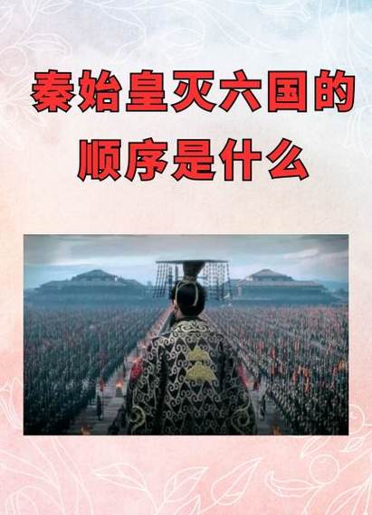 秦始皇小马云弱网下载教程图标