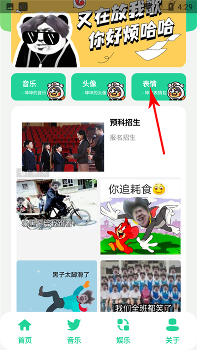 鸡乐盒最新版下载8.0图标