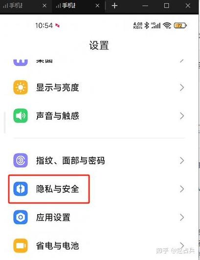 小米手机卡显示无服务怎么解决图标