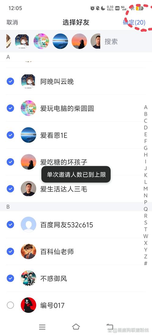 百度群组小众圈子图标
