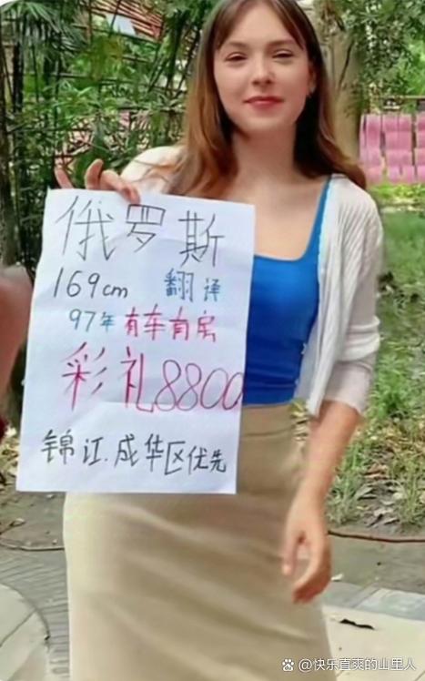 60个女富豪征婚电话截图