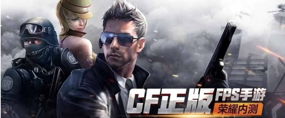 cf电竞传奇1图标