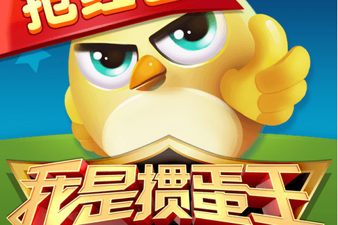 我是掼蛋王(免费版)图标