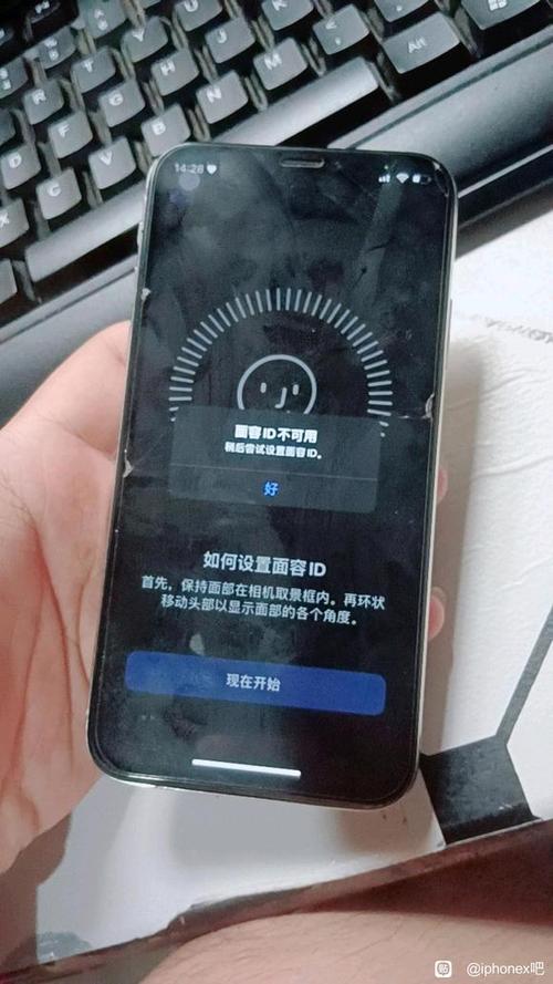 苹果面容坏了可以修吗图标