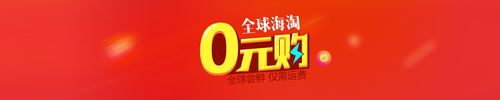 如何海淘购物