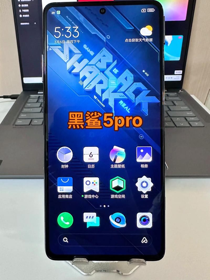 黑鲨手机怎么样图标